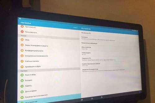 Samsung galaxy view sm-t677