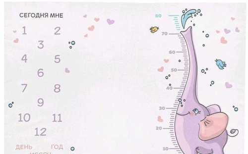 Фотофон (плед для фото малыша от 1 до 12 мес)