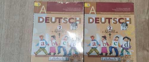 Учебники немецкого языка 2, 3 классы, Бим, Рыжова