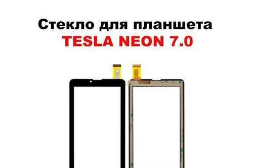 Стекло для планшета tesla neon 7.0