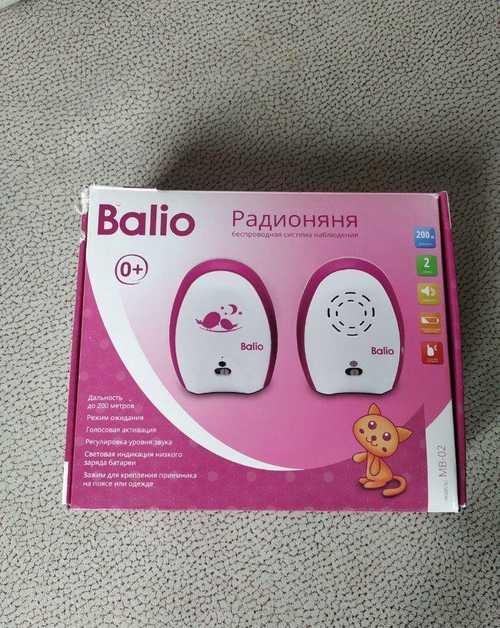 Радионяня Balio
