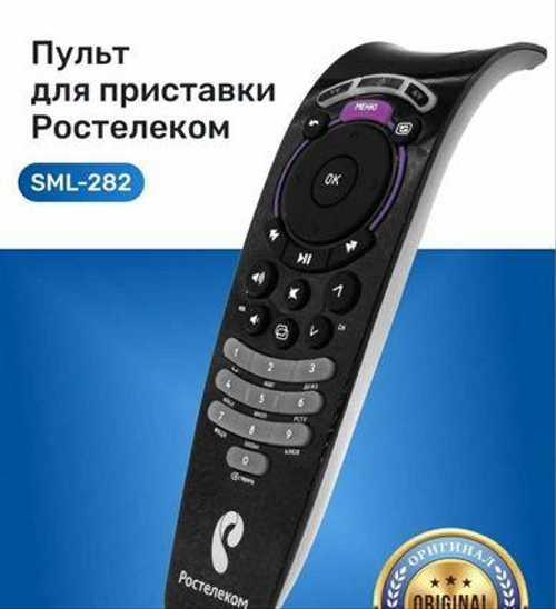 Ростелеком sml 282 как настроить