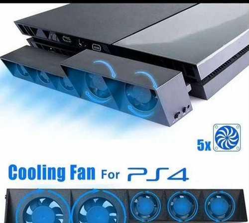 Кулер для Sony PlayStation 4