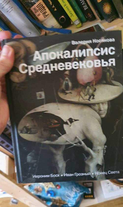 Книги, настольная игра