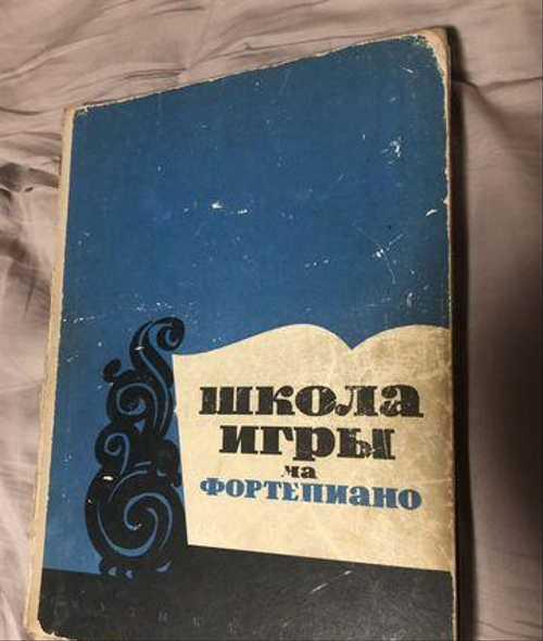 Школа игры на фортепиано | Festima.Ru - Мониторинг объявлений