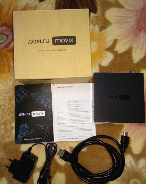 TV приставка Movix от Домру