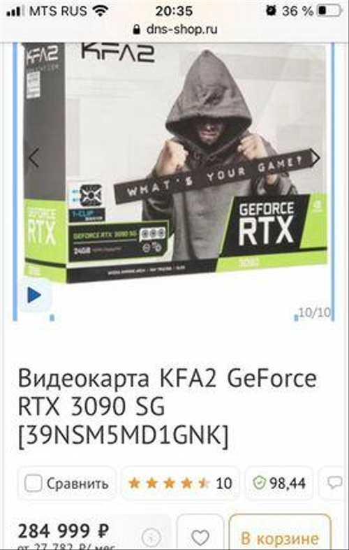 Видеокарта rtx 3090