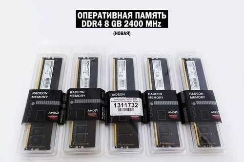 Оперативная память ddr4 8gb 2400mhz