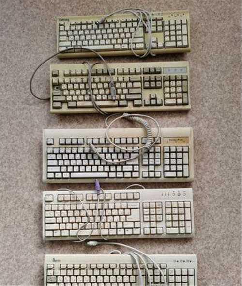 Клавиатуры старые