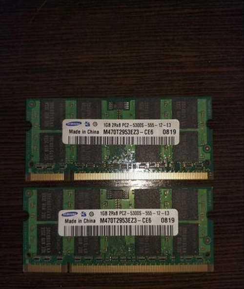 SAMSUNG DDR2 So-dimm 667MHz 1GB (M470T2953EZ3-CE6)