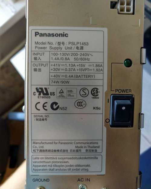 Блок питания PSU-S Panasonic pslp1453 для атс