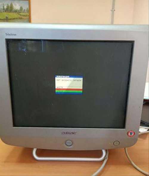 Монитор Sony Trinitron