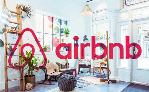 Скидка 2100 руб на бронирование квартиры на Airbnb