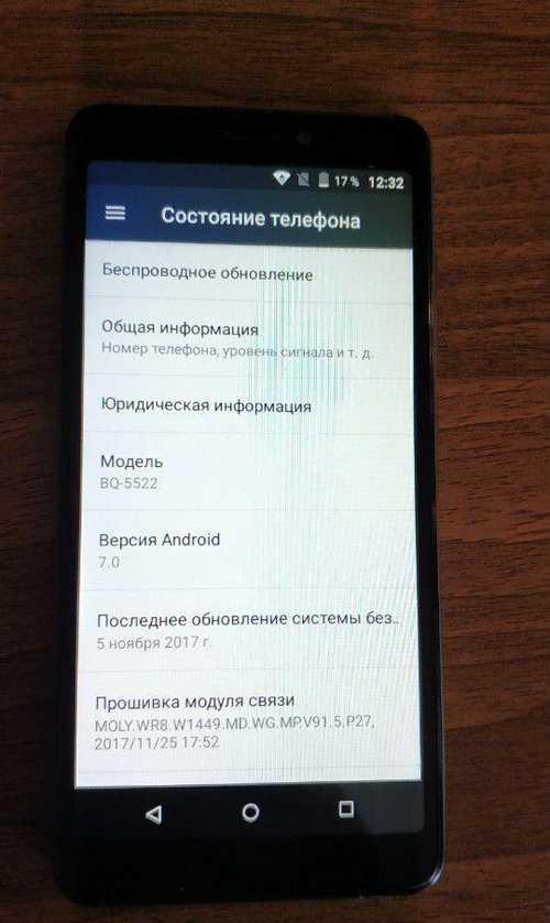 Телефон BQ Next