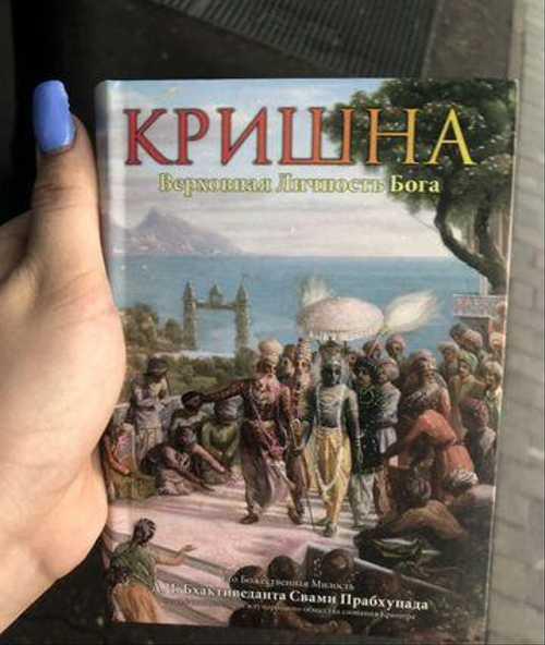 Книга