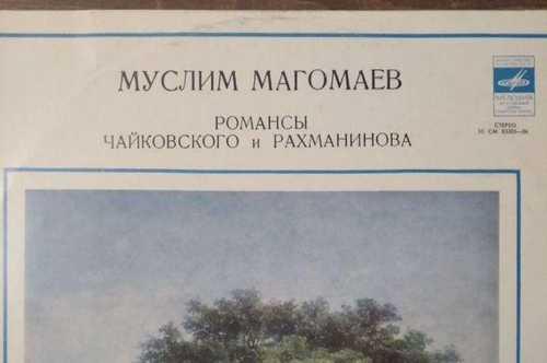 Пластинка М.Магомаев