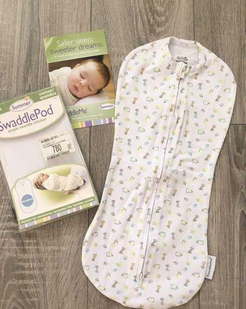 Кокон пеленка Swaddle