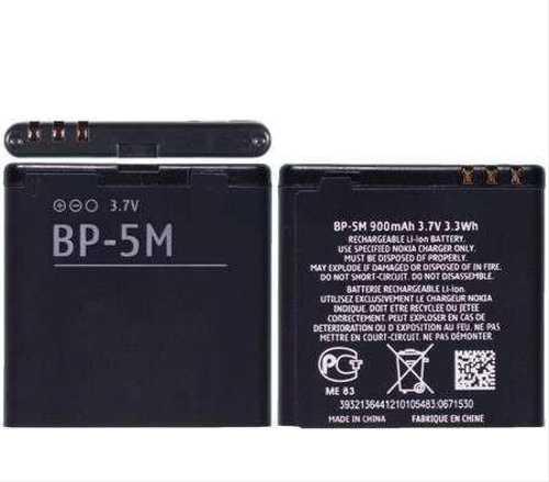 Аккумулятор / батарея BP-5M, CS-NK5MSL