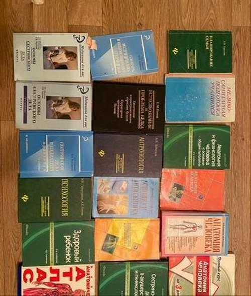 Медицинские книги