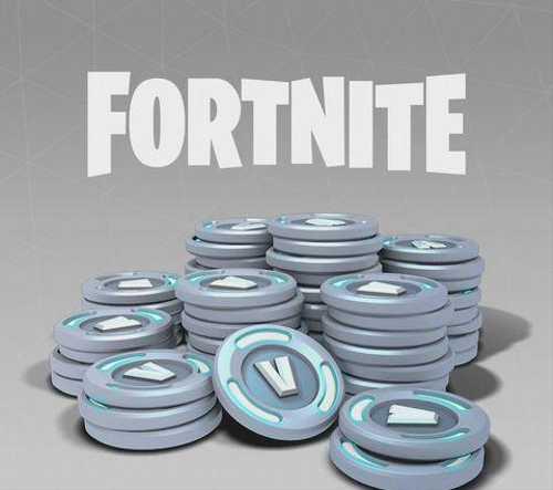 Подарком от 800 до 3500 V-Bucks