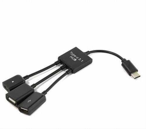 OTG-кабель type-C - USB/MicroUSB