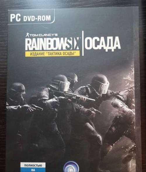 Тактика осады rainbow six siege