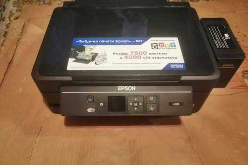 Мфу epson с снпч l486(не рабочий)