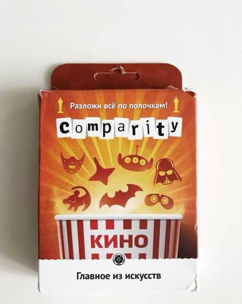 Настольная игра Comparity Кино