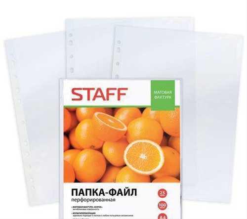 Папки-файлы перфорированные эконом, А4, staff