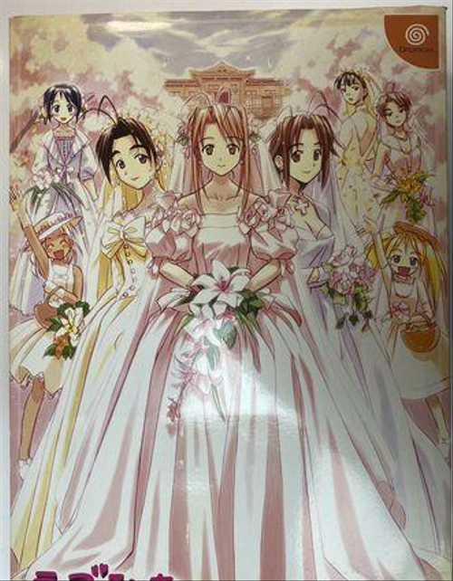 Love Hina Totsuzen no Engeji Happening Limited Box