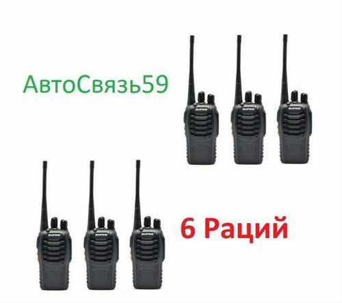 Комплект раций Baofeng BF 888 - 6 шт