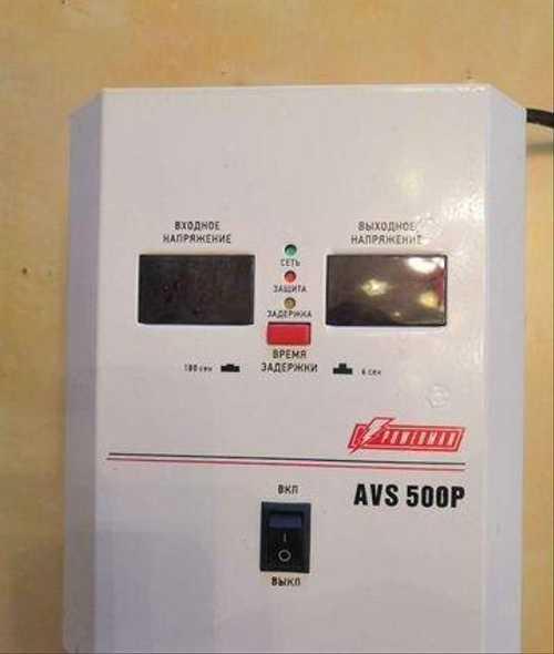 Стабилизатор напряжения AVS 500P