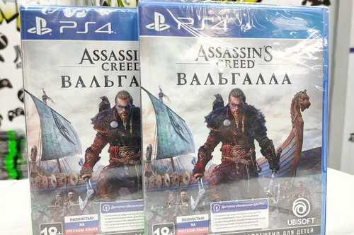 Assassin's Creed Вальгалла (PS4) NEW