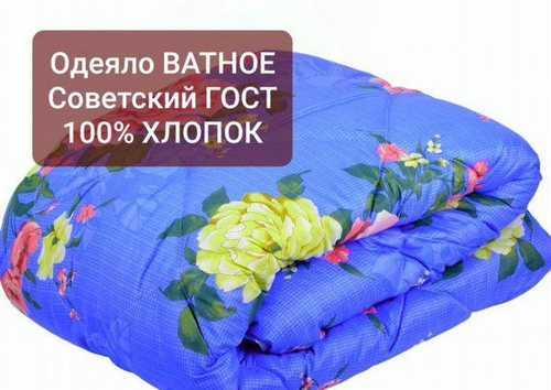 Одеяло ватное