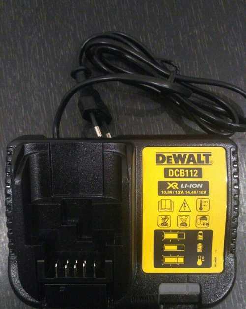 Зарядное устройство dewalt