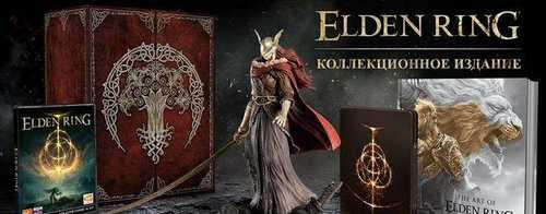 Elden Ring Collectors Edition PS4 PS5