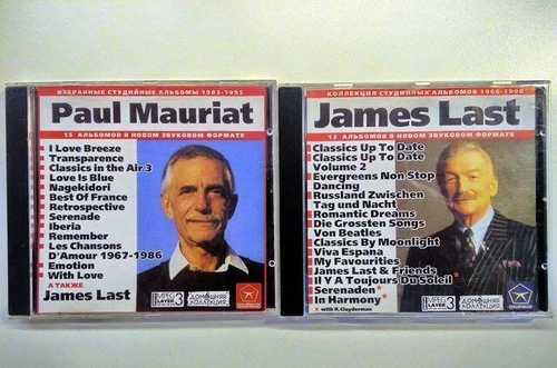 Paul Mauriat и James Last mp3 "Домашняя Коллекция"