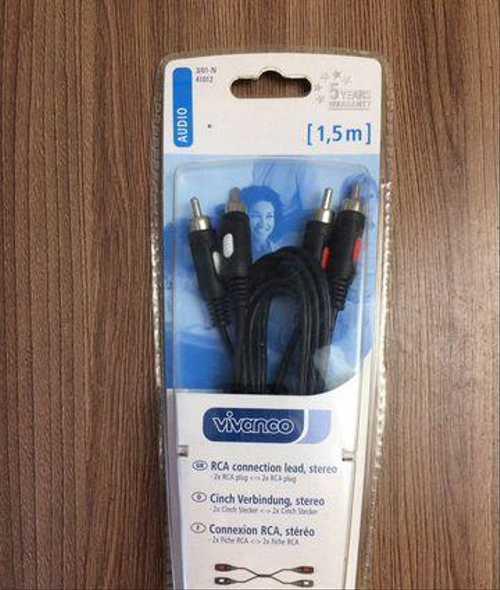 Кабель 2х rca 1,5 м