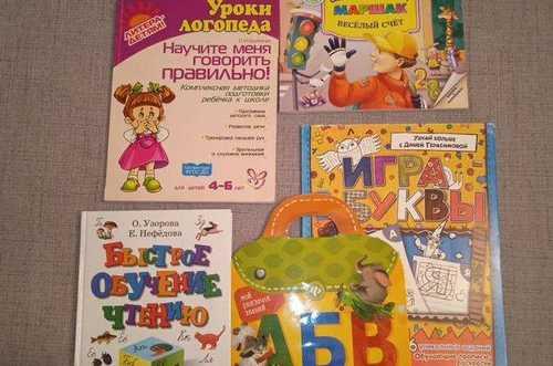 Развивающие пособия 4-6 лет