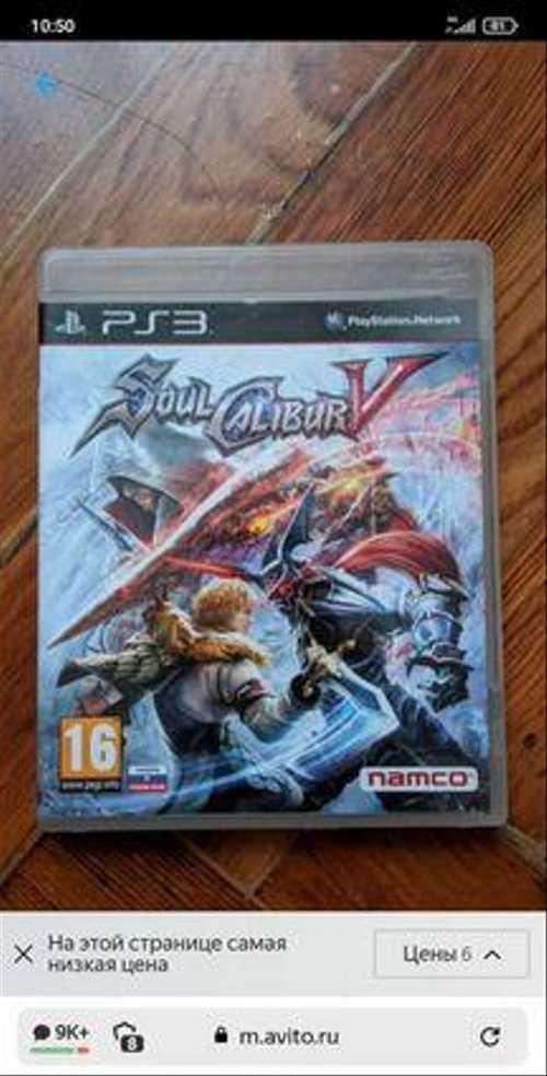 Игра Soul Calibur V для приставки PS3