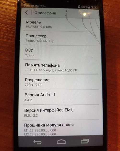 Системная плата huawei ascend p6