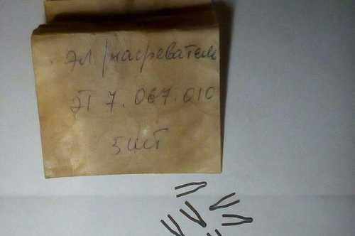 Электронагреватель для выжигательного прибора