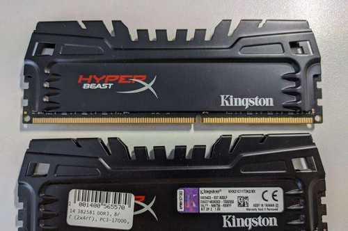 Оперативная память ddr3 8 gb 2133