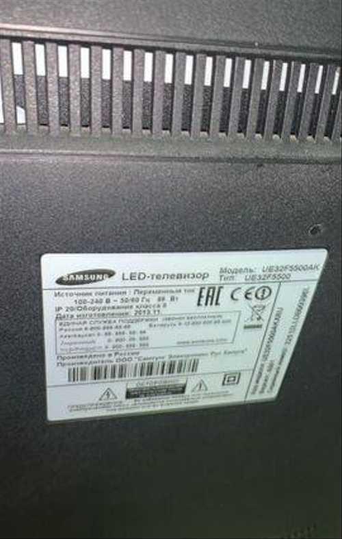 Телевизор Samsung ue32f5500