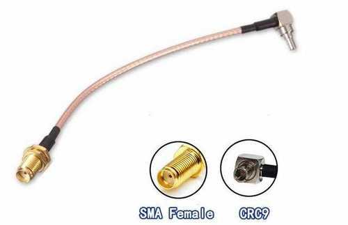 Адаптер для модема SMA Female to CRC9 Right 15cm