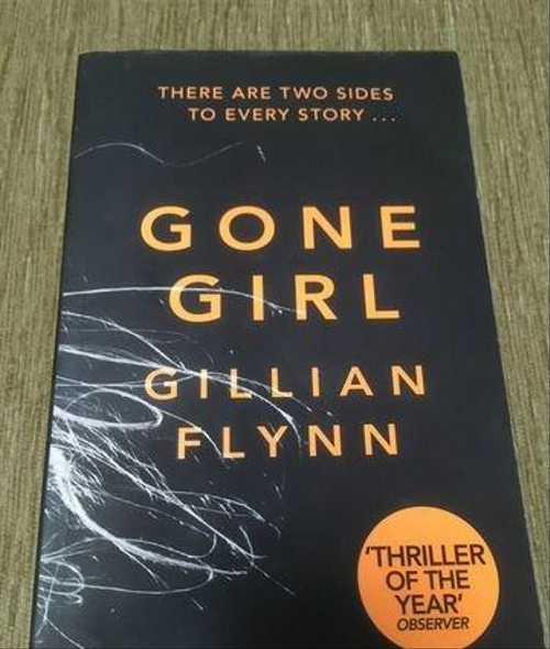 Gillian Flynn - Gone Girl (Исчезнувшая)