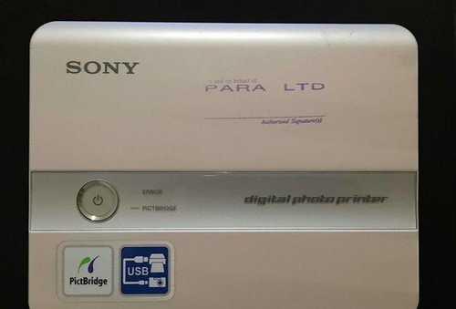 Sony Digital DPP-FP35 photo printer
