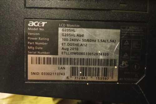 Монитор Acer G205HL