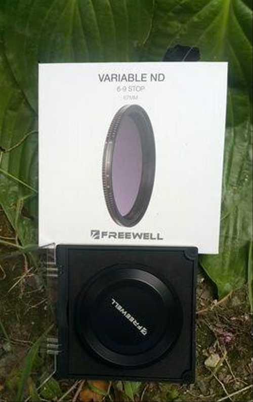 Светофильтр Freewell Variable ND 6-9 Stop 67mm