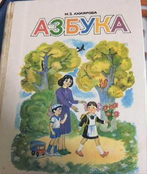 Книги разные